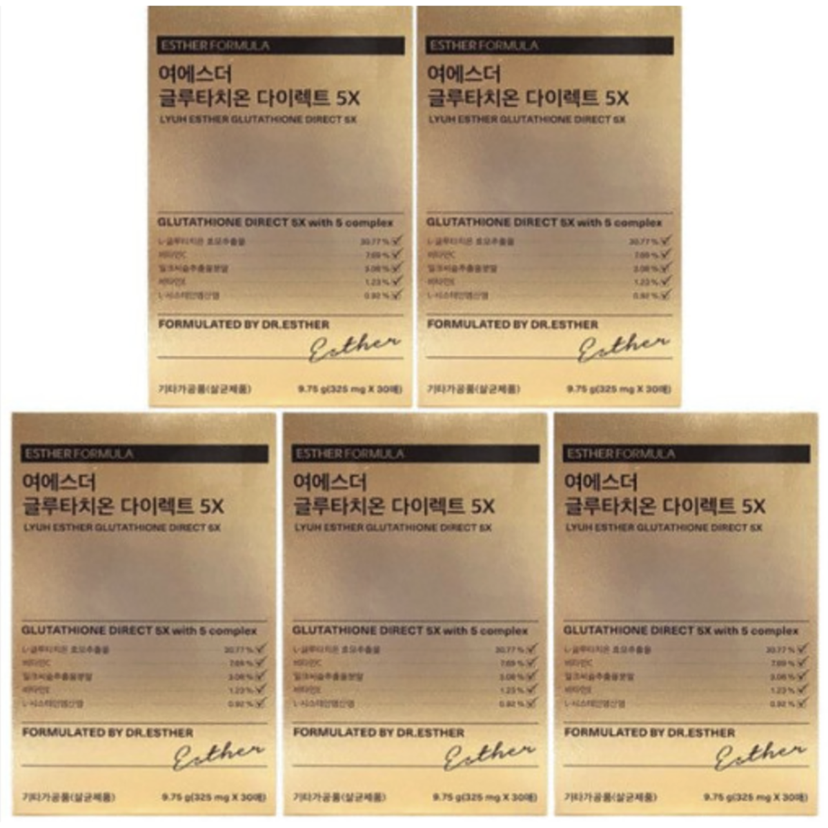 Esther Formula Lyuh Esther Glutathione Direct 5X Film 325mg - 5bOX(150 – VEGAMONO