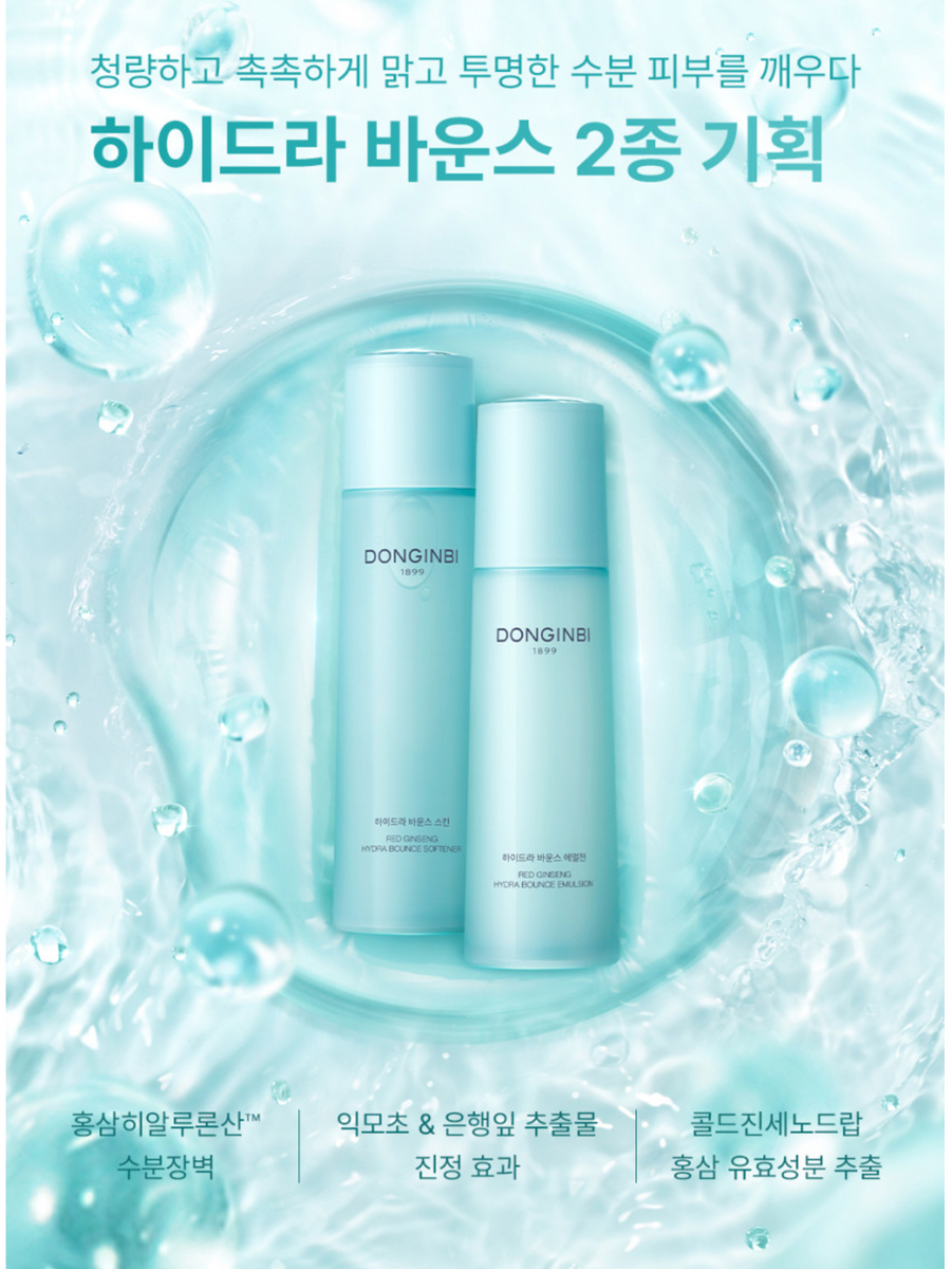 Donginbi Red Ginseng Hydra Bounce Skin Care Set(5 items) – VEGAMONO