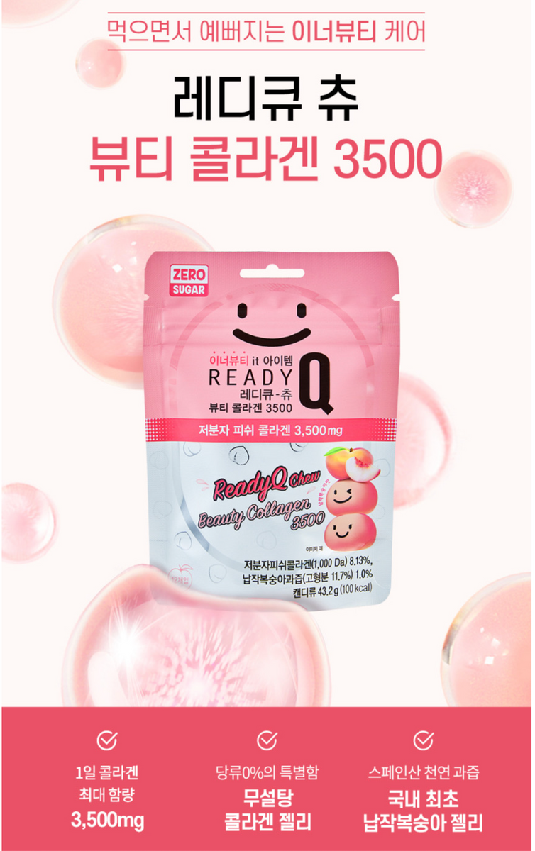 HANDOK ReadyQ Chew Beauty Collagen 3500 1box(7packs) fish collagen / K ...
