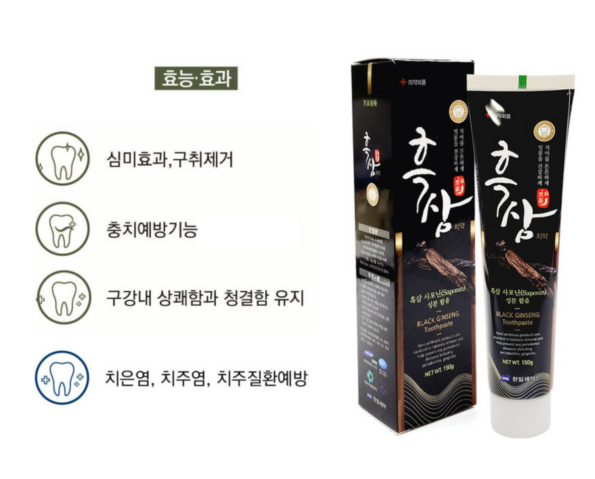HANIL Korean Black Ginseng Toothpaste 150g x 5ea / Red ginseng saponin ...