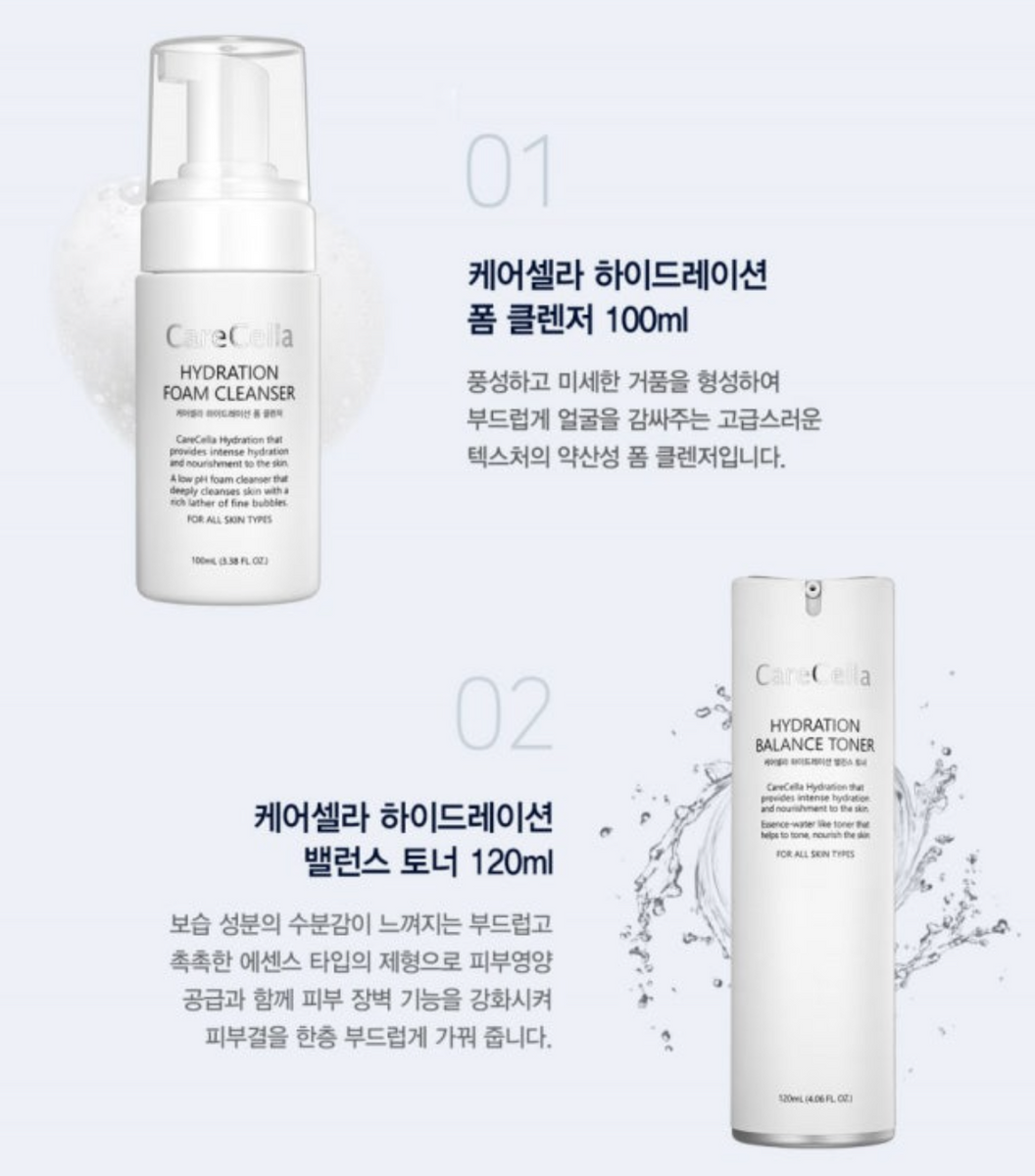 CareCella Hydration skin care Basic Set( 5 items) – VEGAMONO