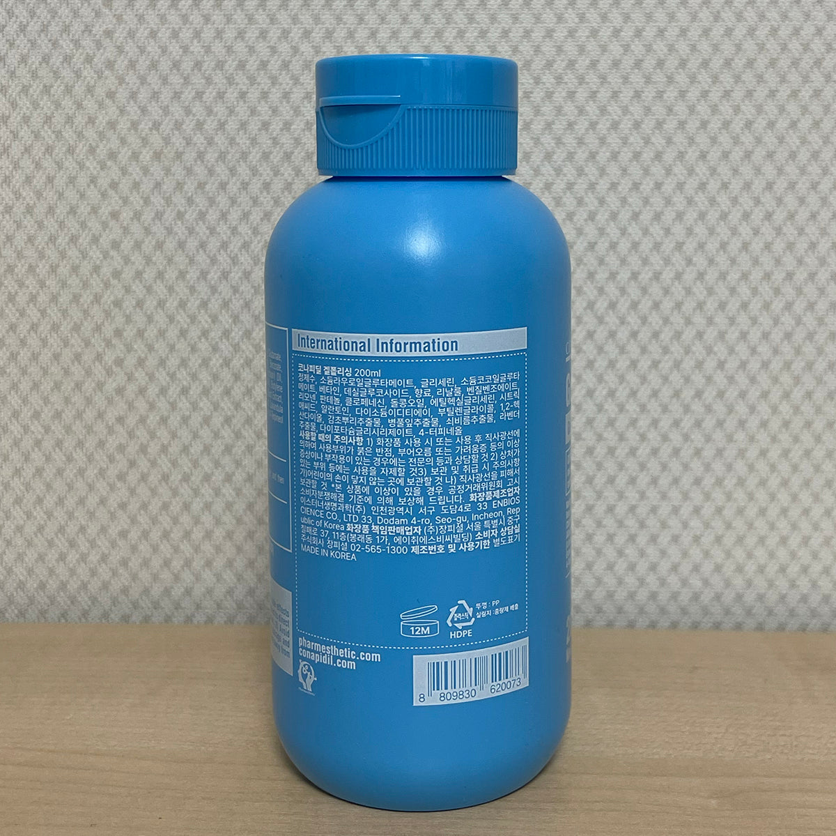 Conapidil Gel Polishing 200ml(no box) gel type cleanser – VEGAMONO